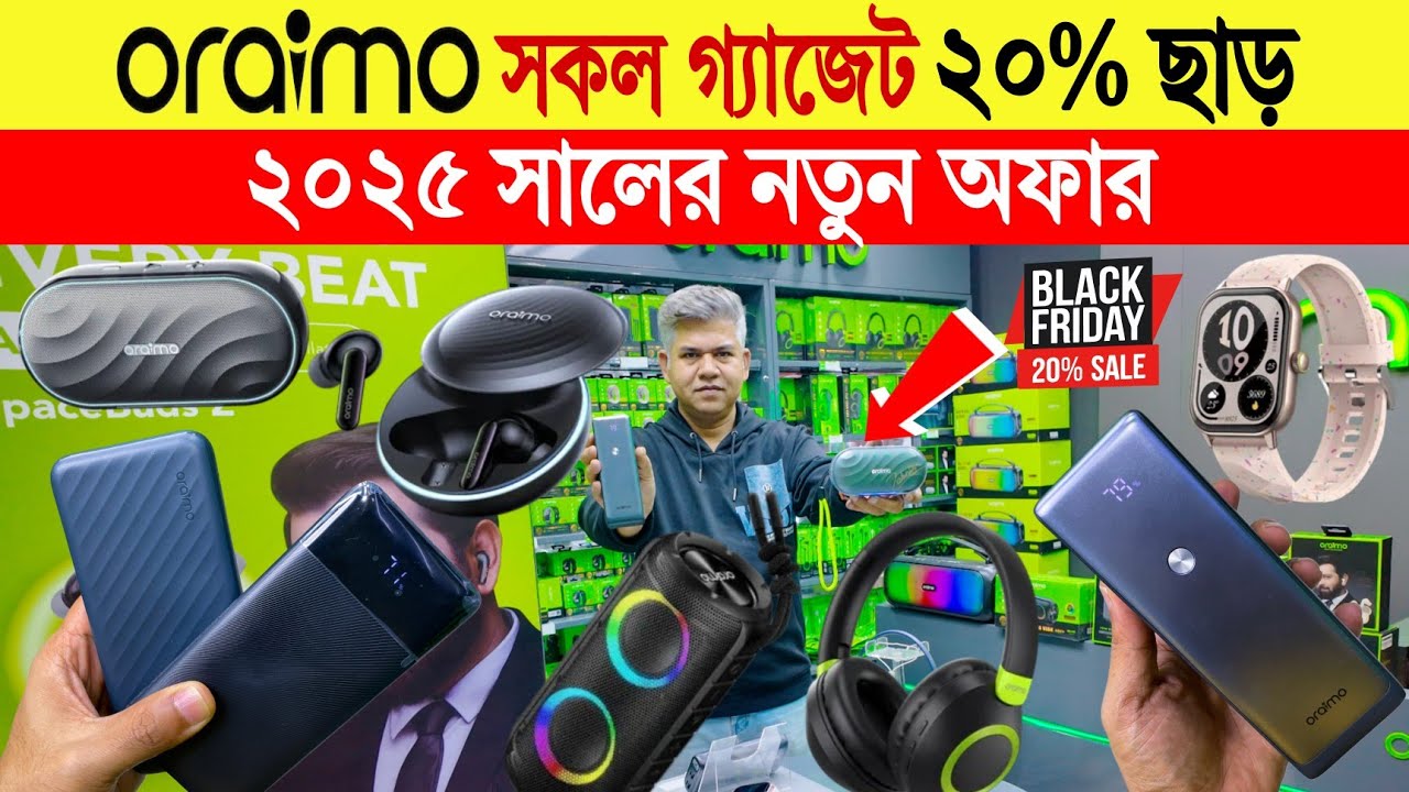 Oraimo accessories🔥price in bangladesh | oraimo smart watch ...