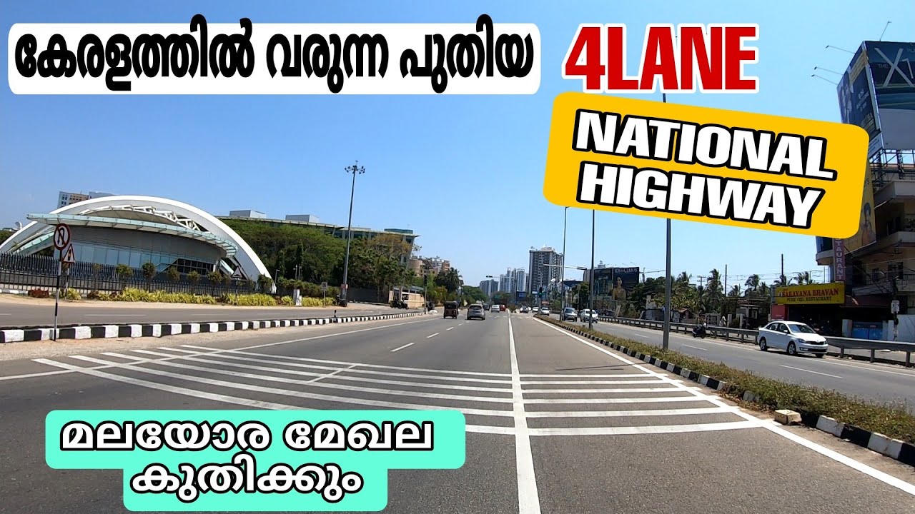 New National Highway coming in Kerala/Trivandrum To Angamali Greenfield ...