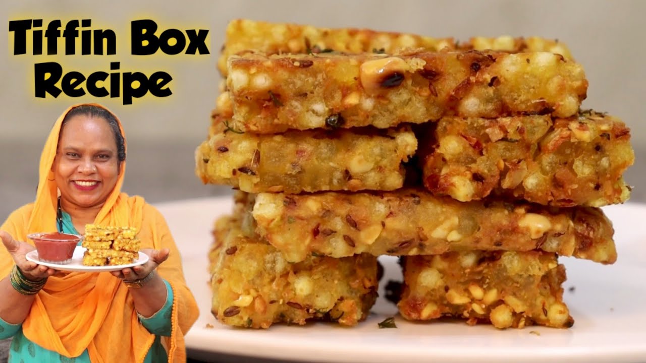 Tiffin Box Recipe For Kids | Sabudana Snacks Recipe | New Recipe ...
