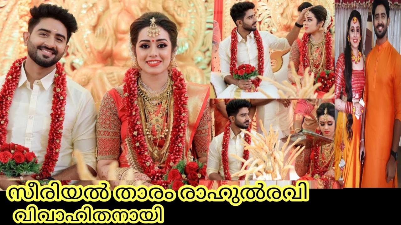 Rahul Ravi || Serial Actor|| Wedding | Get Married ||Marriage Ceremony ...