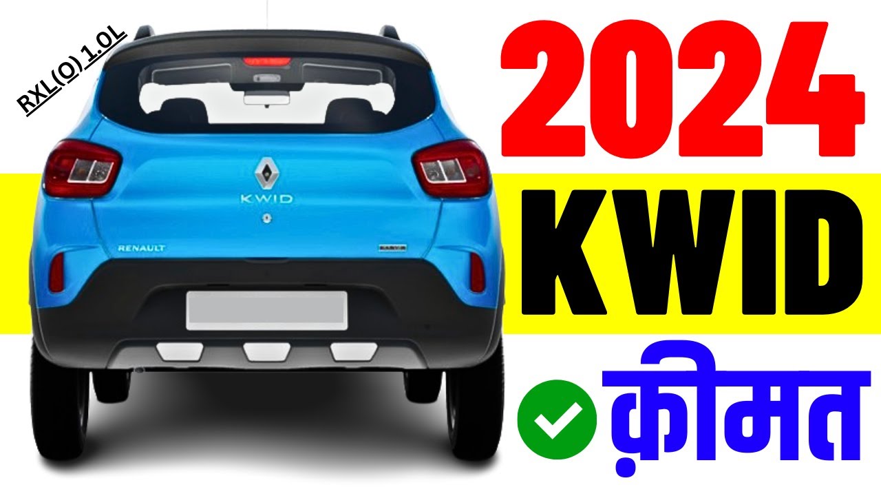Renault Kwid 2024 Model Price | Renault Kwid RXL(O) 1.0L Onroad Price ...
