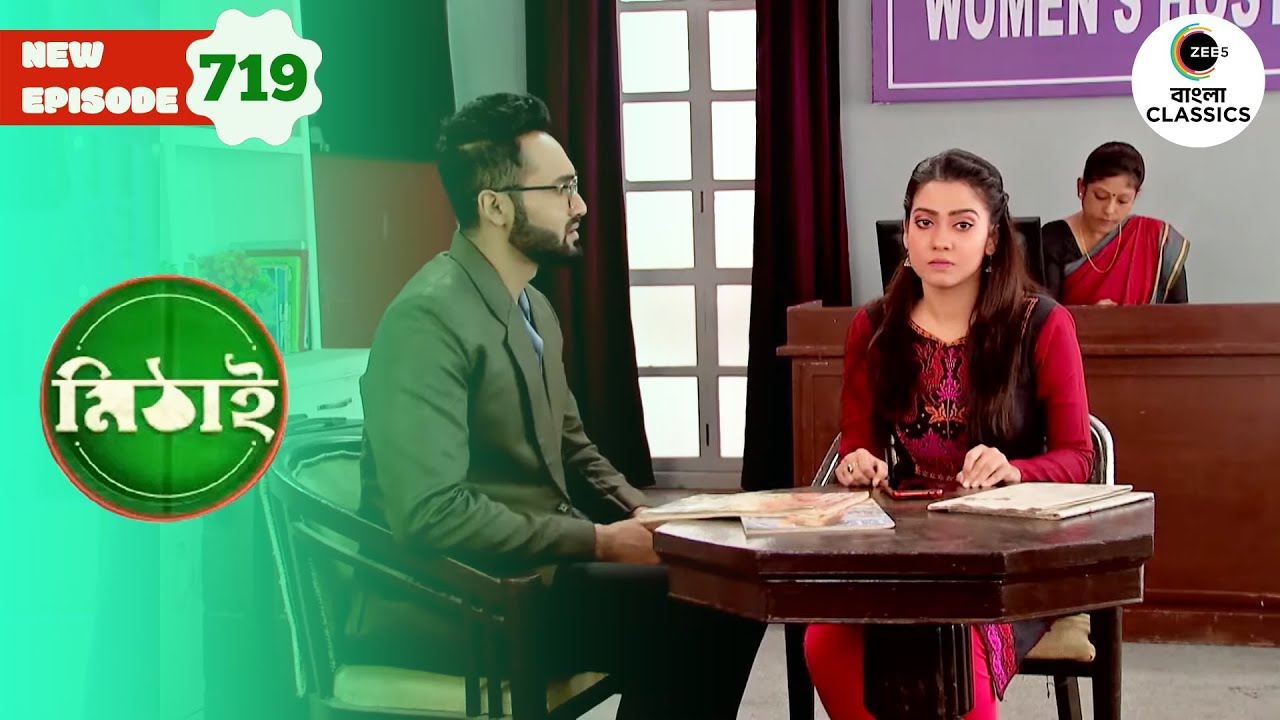 Som tells Sangeeta about Torsha | Mithai Full episode - 719 | Tv Serial ...