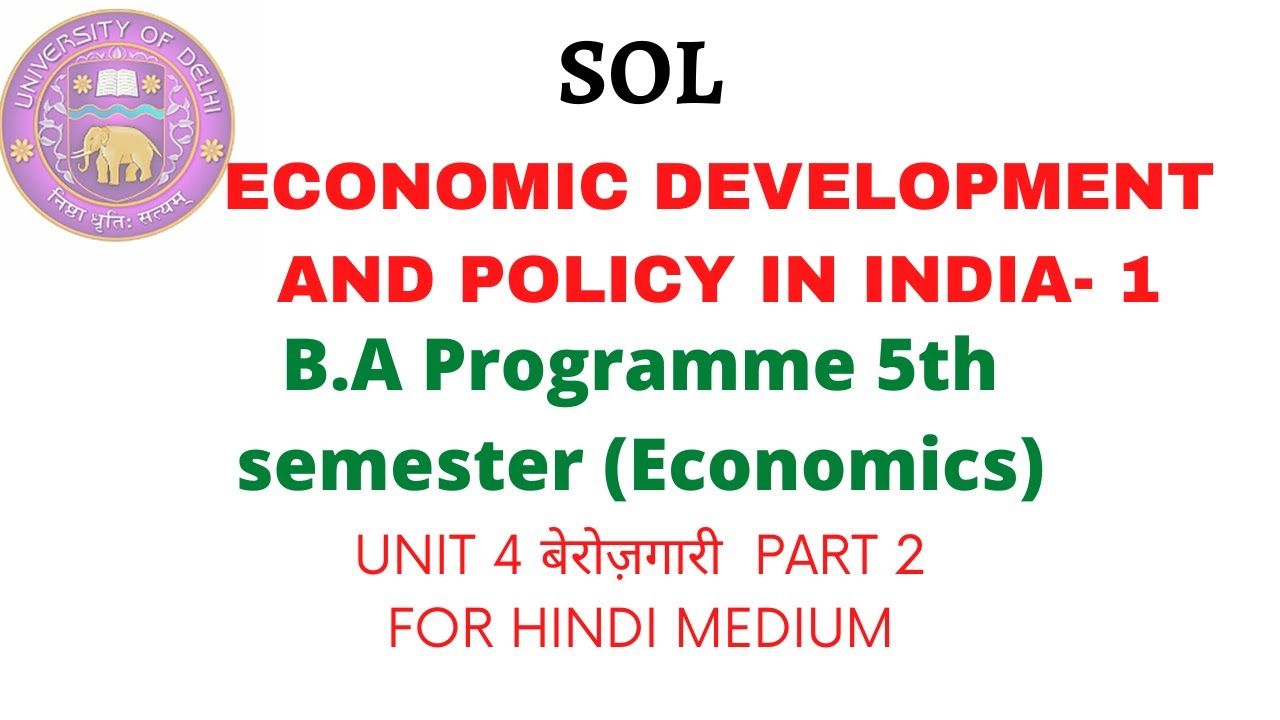 Sol 5th semester economics unit 4 unemployment part 2 - YouTube