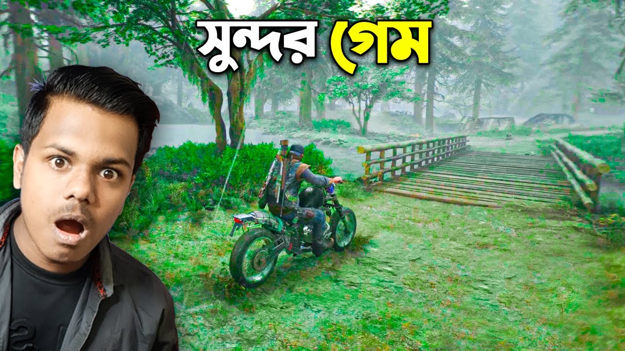 অসাধারন গেম | The Best Graphics Game | Part -3 | Miraz The Gamer - YouTube