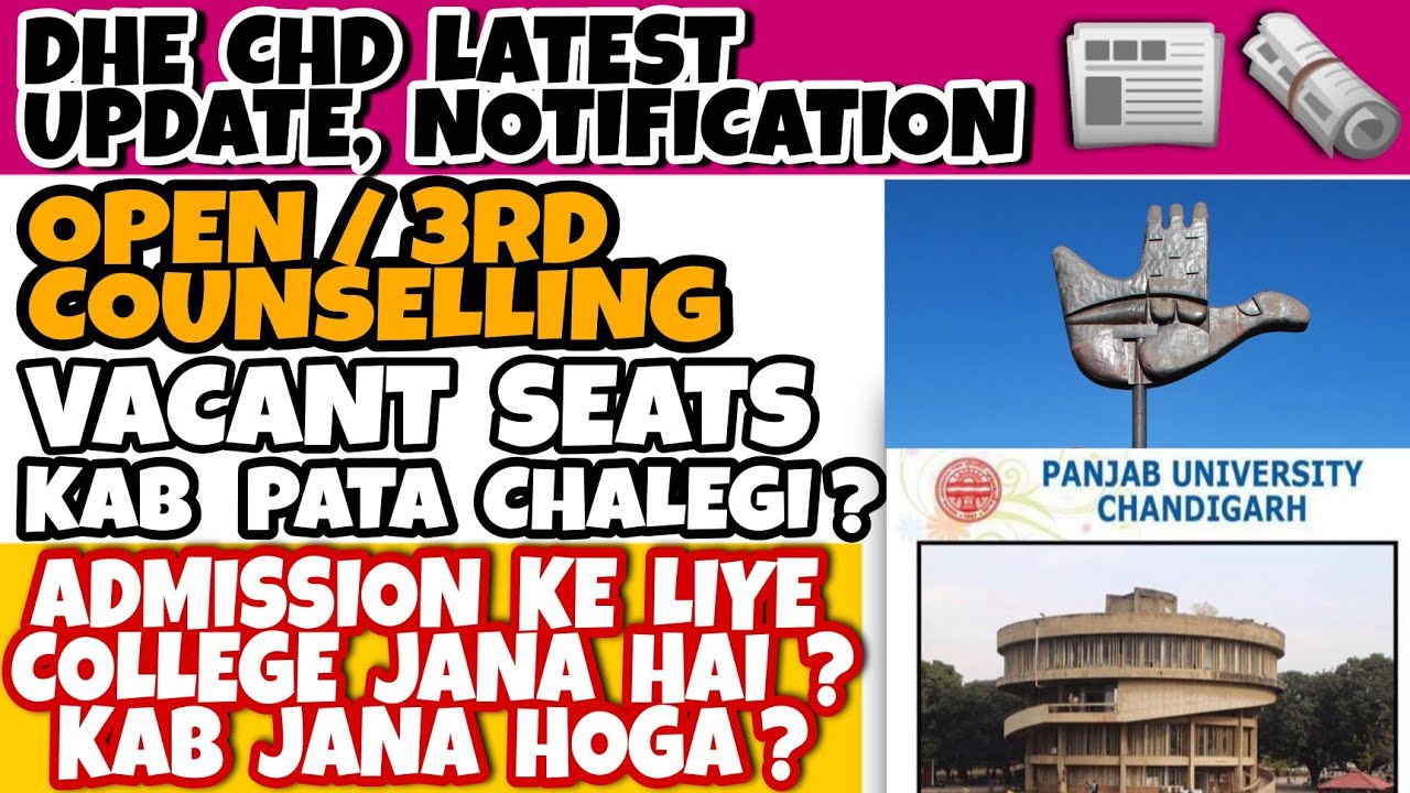 DHE Chd 3rd Open counseling latest update vacant seats, college jana ...
