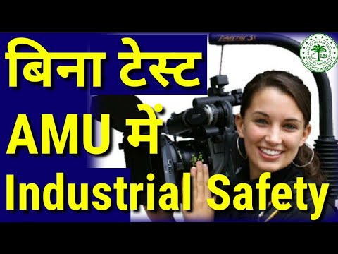 बिना टेस्ट के AMU में | AMU ADMISSION 2020 | ALIGARH MUSLIM UNIVERSITY ...