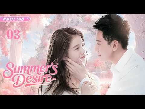 Eng Sub 【Summer's Desire】EP 03 | Zhang & Qin: Sweet tug-of-war love with lovely romantic sparks