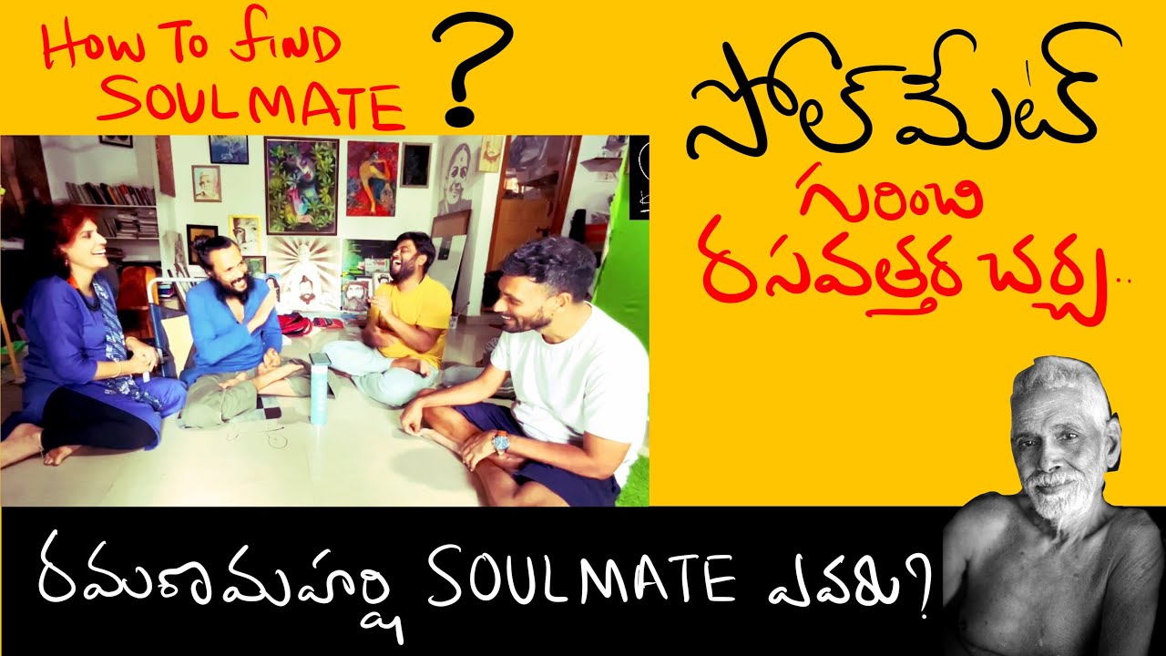 Soulmate ని పొందడం సాధ్యమే.. కానీ దృష్టి మారాలి | find your soulmate | Kanth’Risa - YouTube