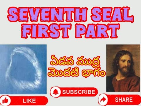 Seventh Seal Part 1 - YouTube