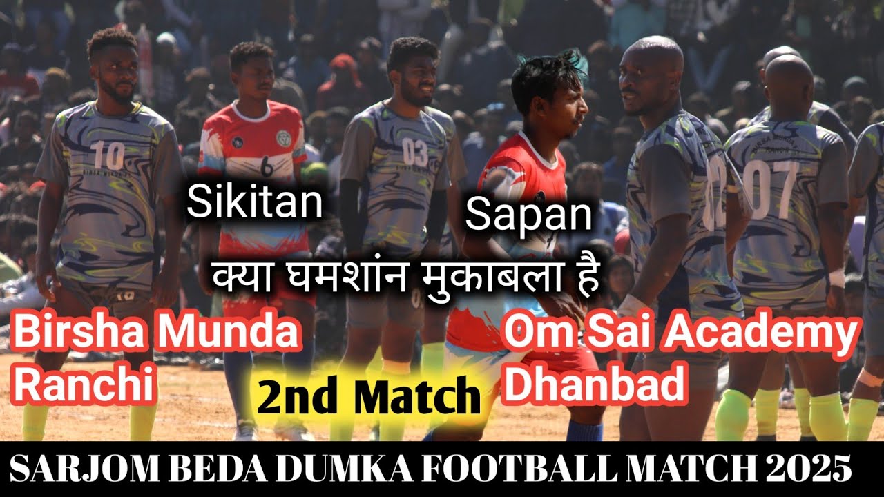 Sarjom Beda Dumka football match 2025 Birsa munda Fc Ranchi 🆚 Om Sai ...