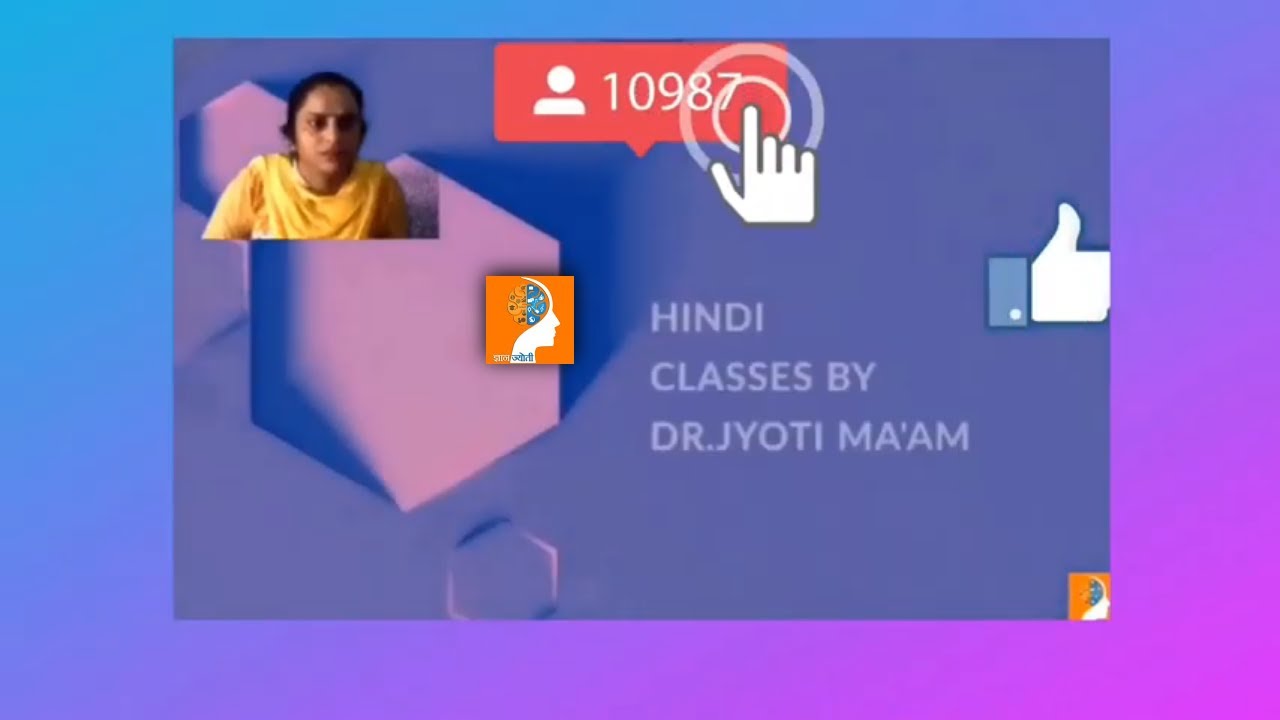 Rakhi ka mulya l class 7 l Animated Video l Hindi Classes by Dr. Jyoti ...