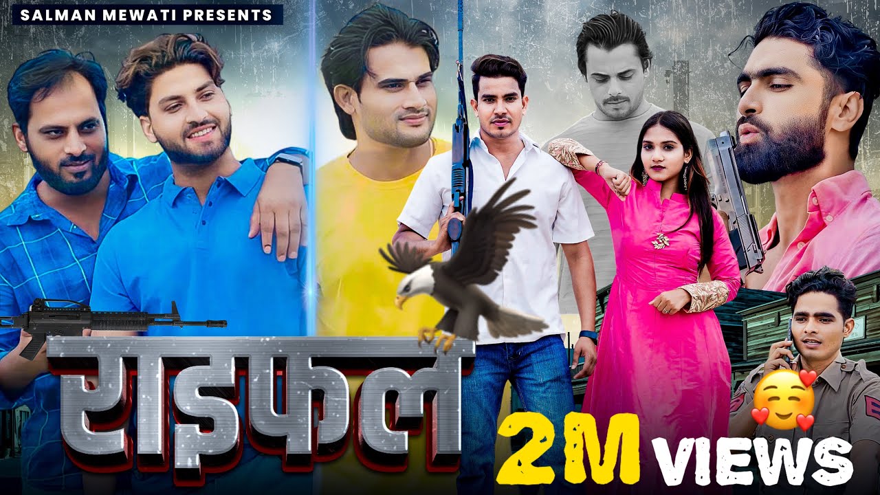 RIFLE / राइफल (OFFICIAL VIDEO) / Salman / Rashi / ️ Dildaar / Latest ...