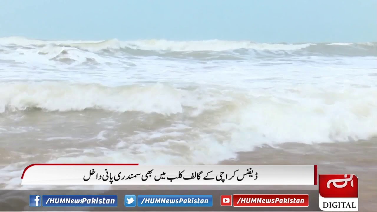 Tropical Cyclone Kyarr strengthens in the Arabian Sea - YouTube