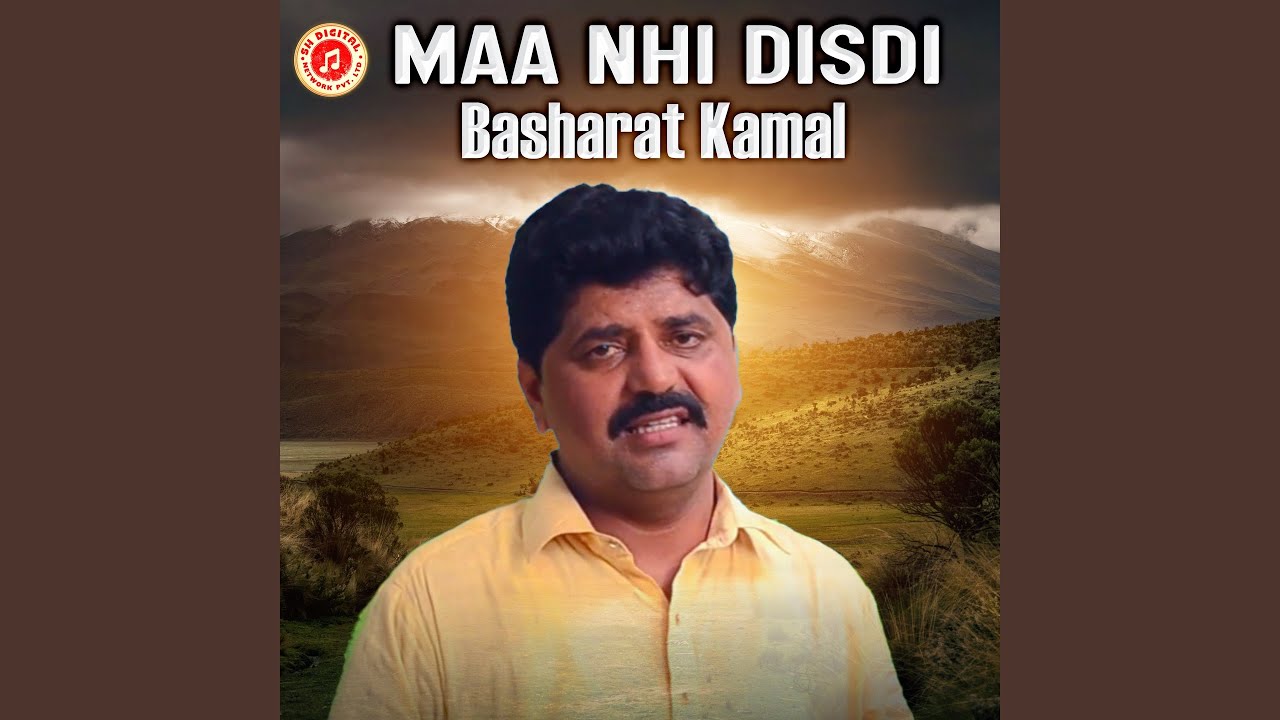 Maa Nhi Disdi - YouTube