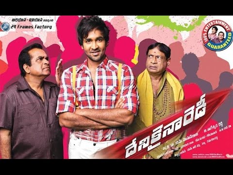 Denikaina Ready Telugu Full Length Comedy Movie || Vishnu Manchu | Hansika Motwani @tfccomedy