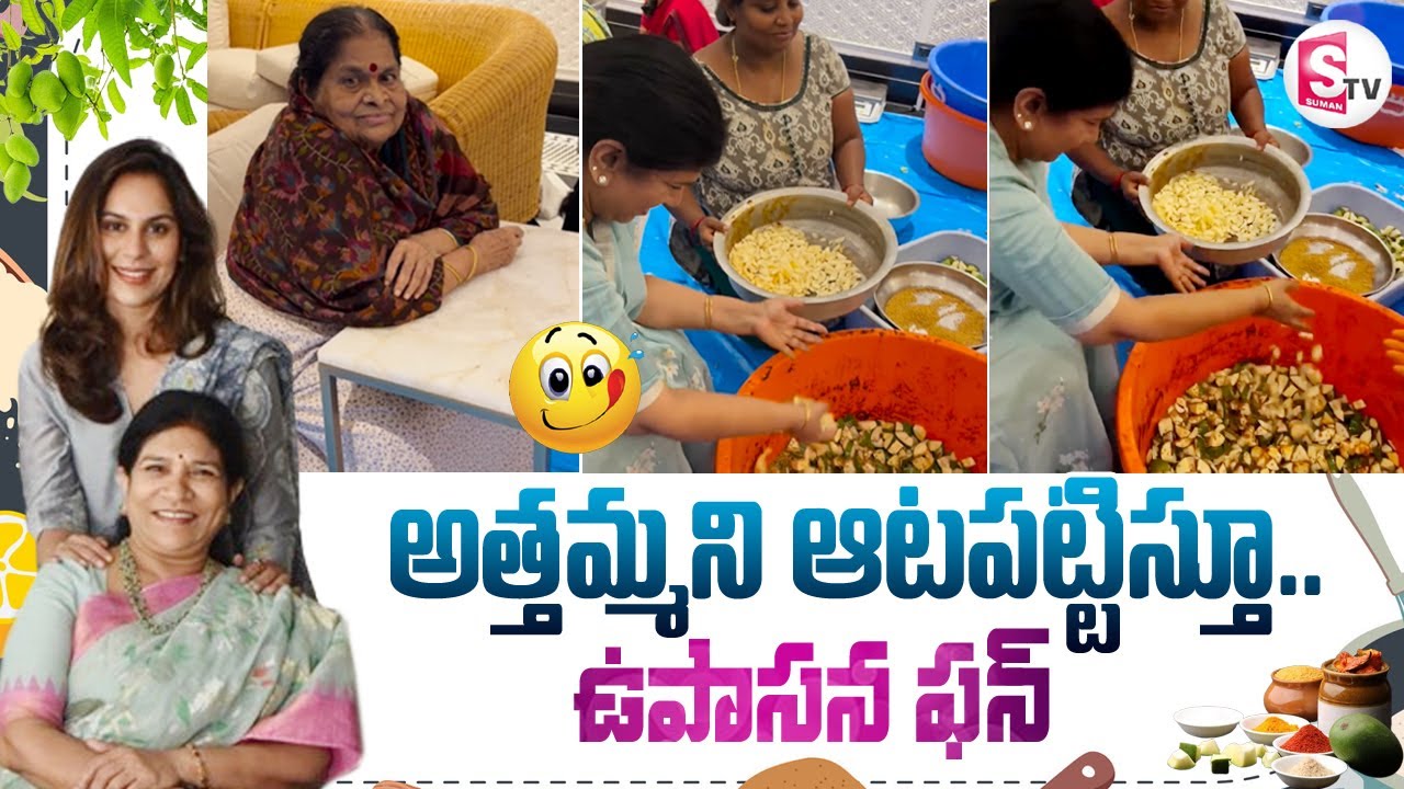 Upasana Fun With Mother in Law Surekha & Grandmother | Mango Pickle ...