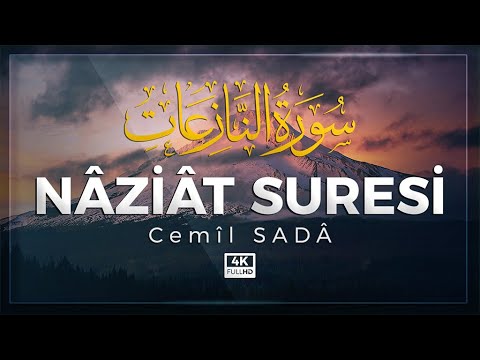NAZİAT SURESİ - Arapça Metni ve Tevhid Meali - YouTube
