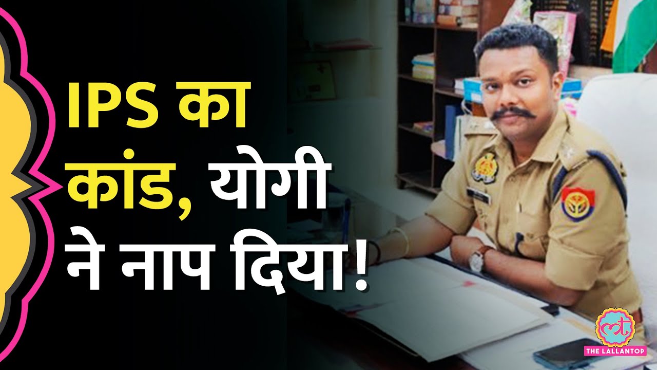 IPS Ankit Mittal की पत्नी ने खोले ऐसे राज कि सस्पेंड हो गए, जांच ...