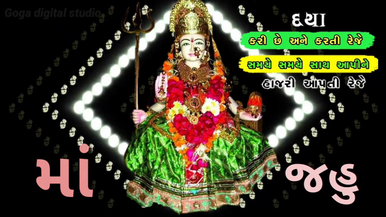 Jahu maa new what'sapp status Alap jahu maa status - YouTube