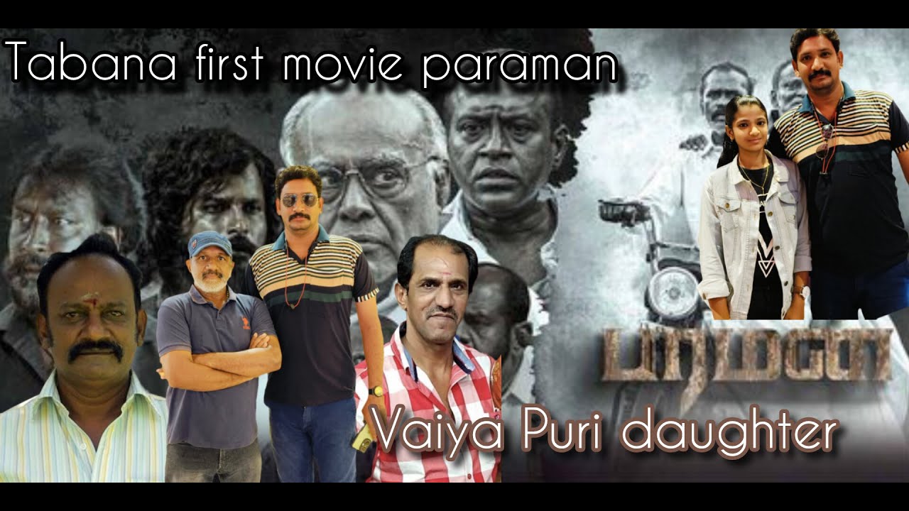 paraman movie promote video ,actor tabana first movie - YouTube