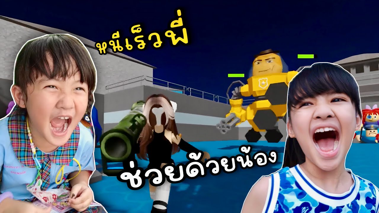 เอาชีวิตรอดจาก Gegagedigedago Ep.2 | ออมเล็ต ROBLOX - YouTube