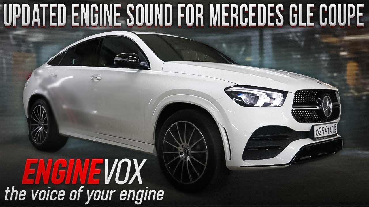 Mercedes GLE Coupe with individual engine sound system #ENGINEVOX - YouTube