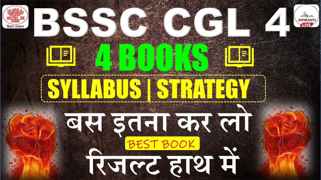 Bihar SSC CGL 4 Book List 📕| Syllabus&Exam Pattern | Bihar CGL Exam ...