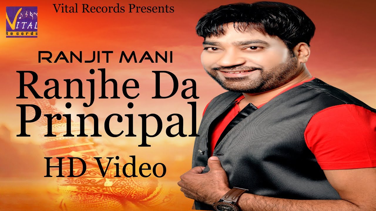 Brand New Punjabi Song - Ranjhe Da Principal - Ranjit Mani HD Full ...
