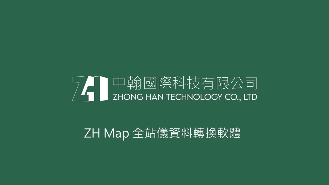 ZH Map 全站儀資料轉換軟體 / ZH Map Total Station Data Conversion Software - YouTube