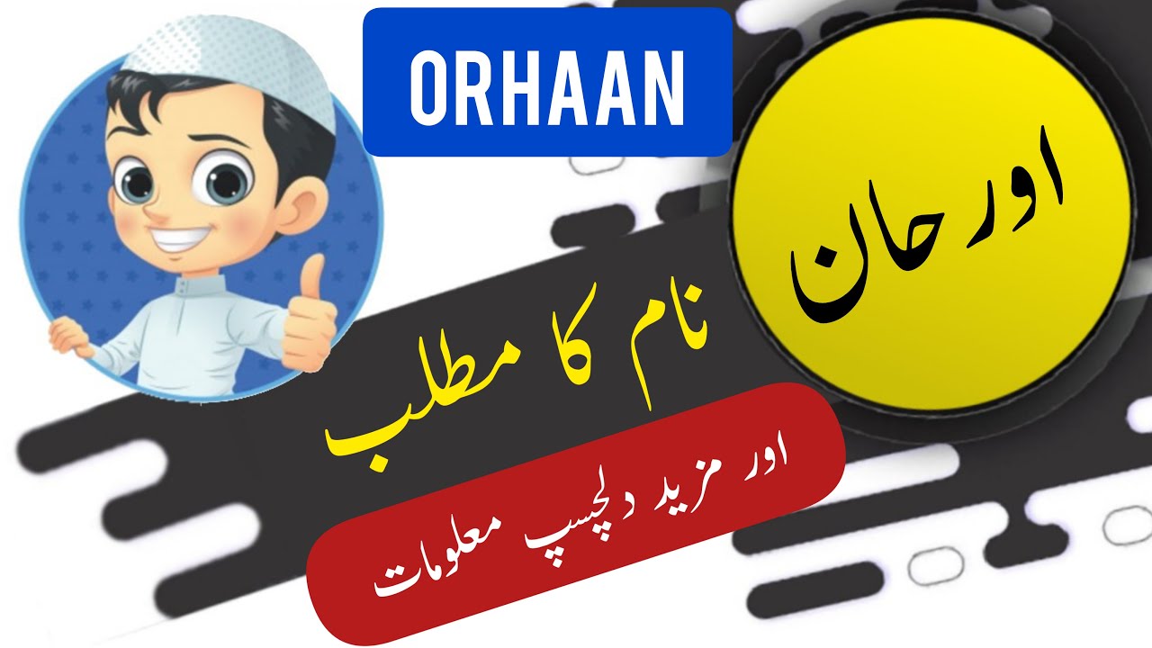 Orhaan name meaning in urdu & English with lucky number | Orhaan ...