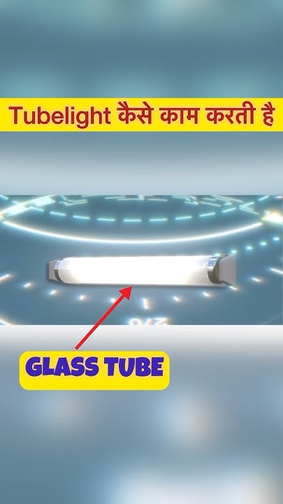 Tubelight working 😱😳 | Tubelight working animation Tubelight working principle | Fluorescent ...