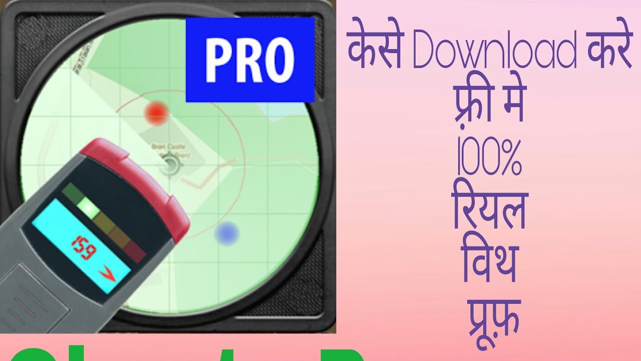 Ghost Pro Mod Apk अपने मे 100% Real With Proof [ Technical Shankar ...
