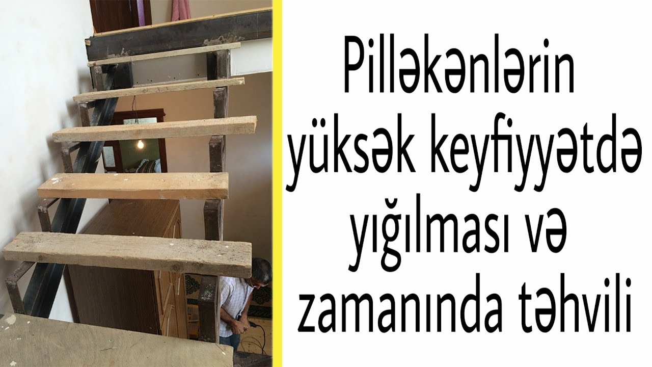 NERDİVAN İŞLERİ 🔥 Yüksək keyfiyyət Və Zəmanət - YouTube