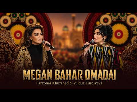 Farzonai Khurshed ft Yulduz Turdiyeva - Megan Bahar Omadai (Officia Music)