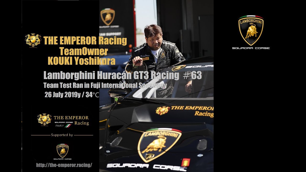THE EMPEROR Racing TeamOwner Driver Kouki Yoshikura - YouTube