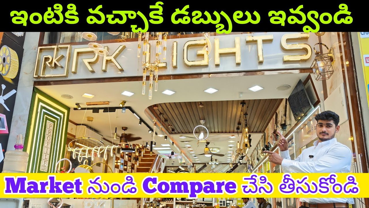 All Over India Delivery|| Electrical Wholesale Market Troop Bazar|| RK ...