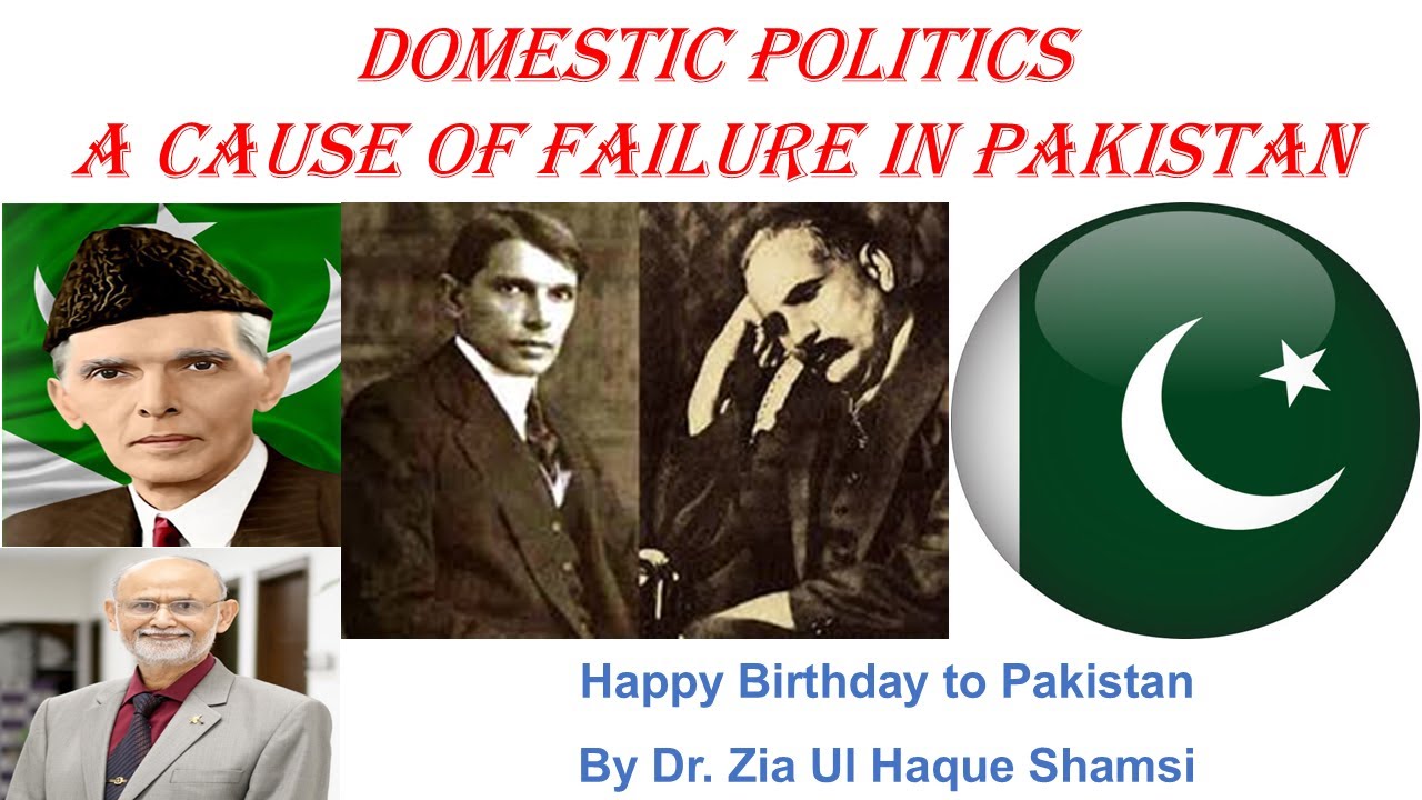 Happy Birthday Pakistan, A Gift of Allah - YouTube