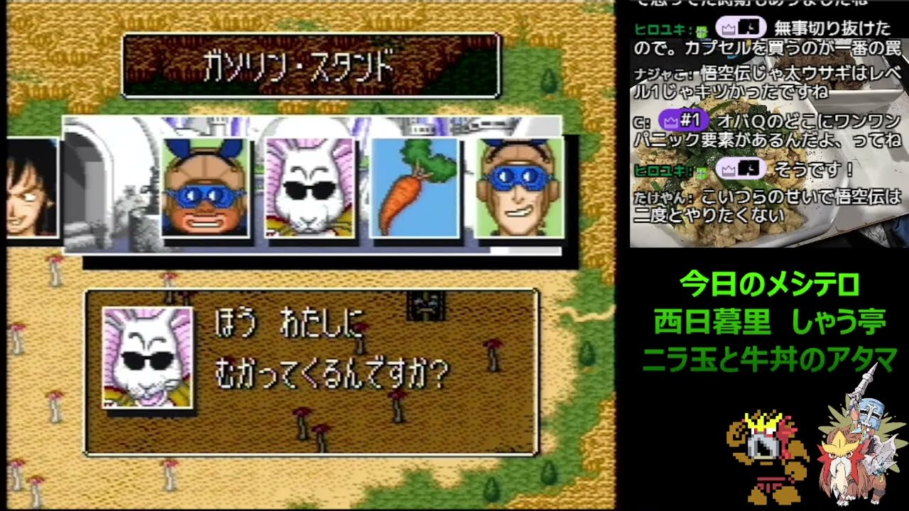 とっても完全！PSP版FF4挑戦配信 その10 - YouTube