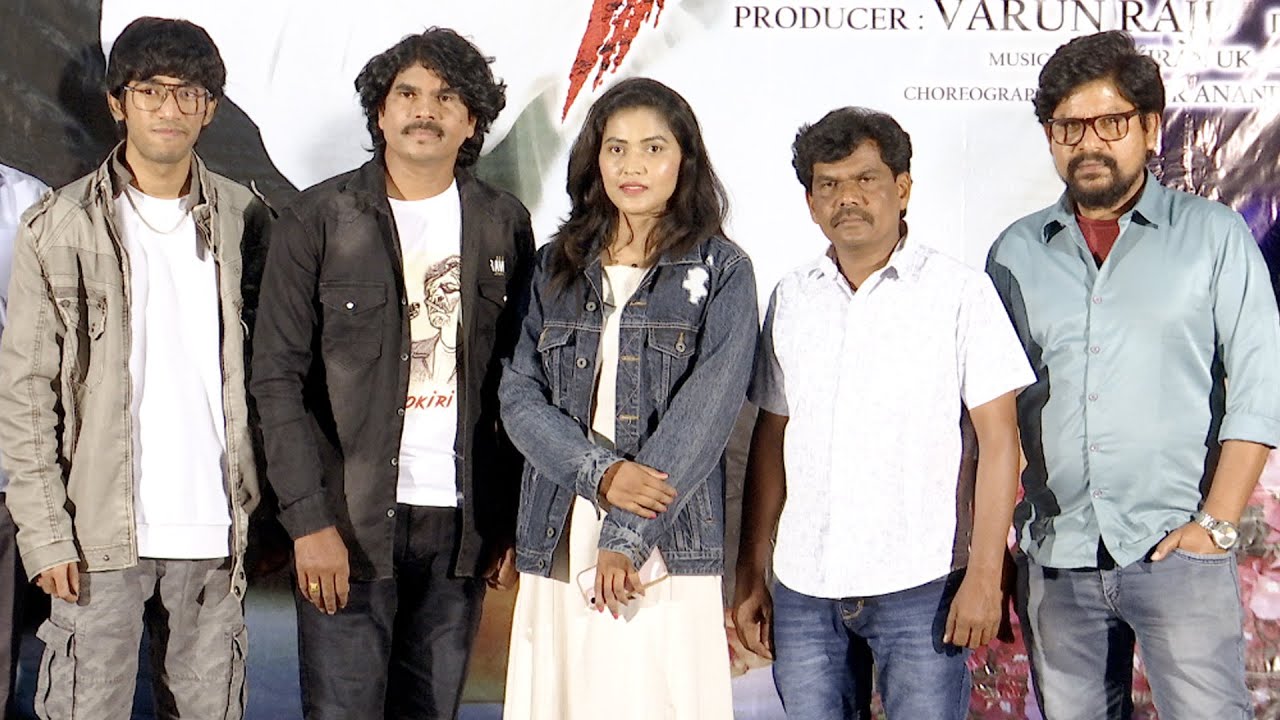 Pokiri Movie Song Launch Press Meet | Vikas Raju | Varun Raj ...