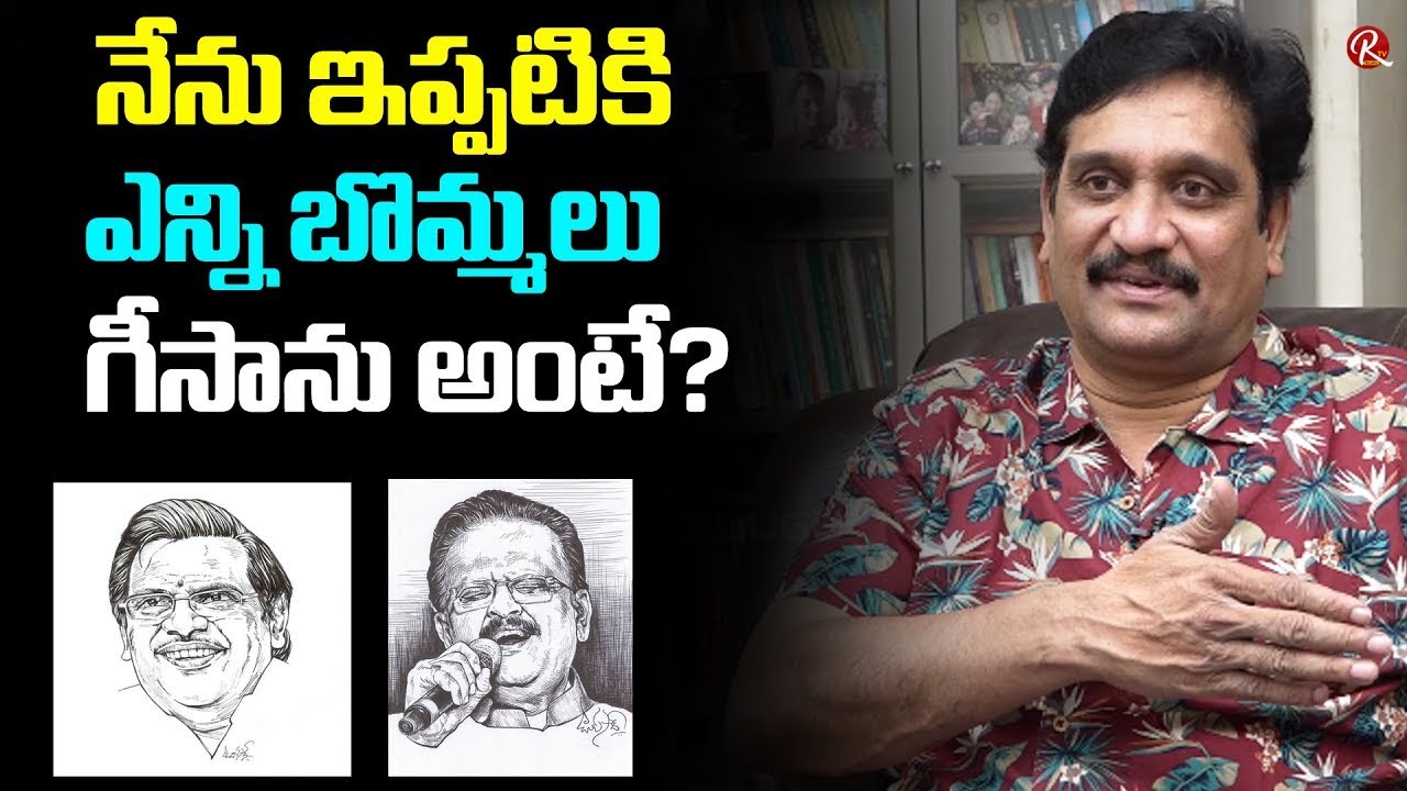 Actor Devi Prasad About Still Drawing Art || Actor Devi Prasad ...