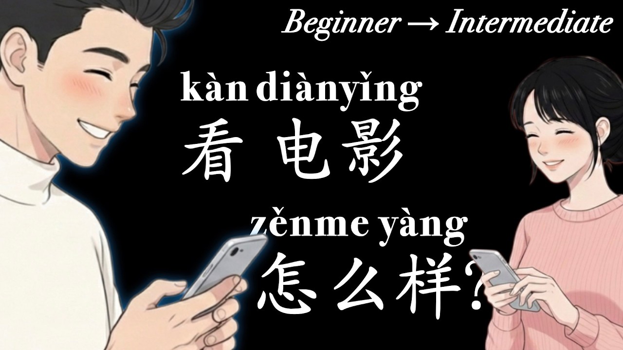 [Living Chinese] Learn Mandarin Through Story & Conversation | Ep. 10 ...