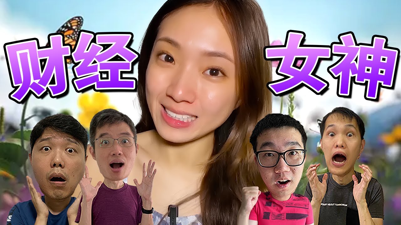 大马财经女神谈财经，被约去酒店?! Finfluencer Got Invited To Hotel @doitduit - YouTube