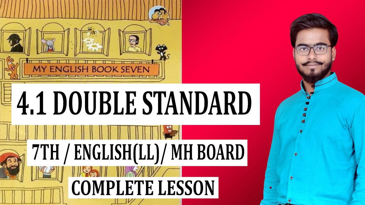 DOUBLE STANDARDS / FULL POEM/ 4.1 / 7TH/ ENGLISH (LL)/ MAHARASHTRA ...