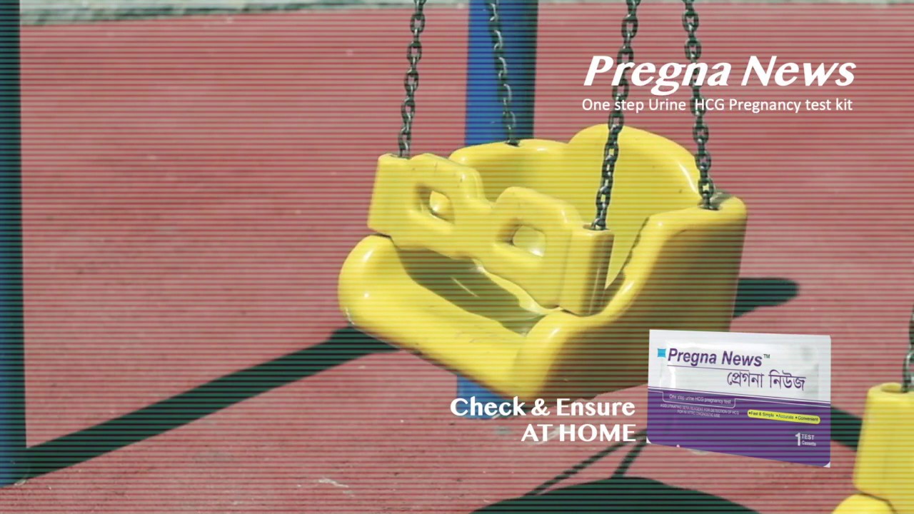 Pregna News , one step HCG Pregnancy test kit Promo 2 - YouTube