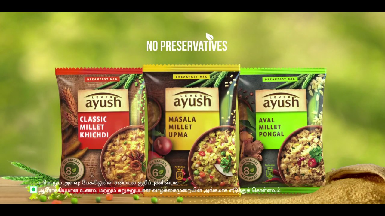 Lever Ayush - YouTube