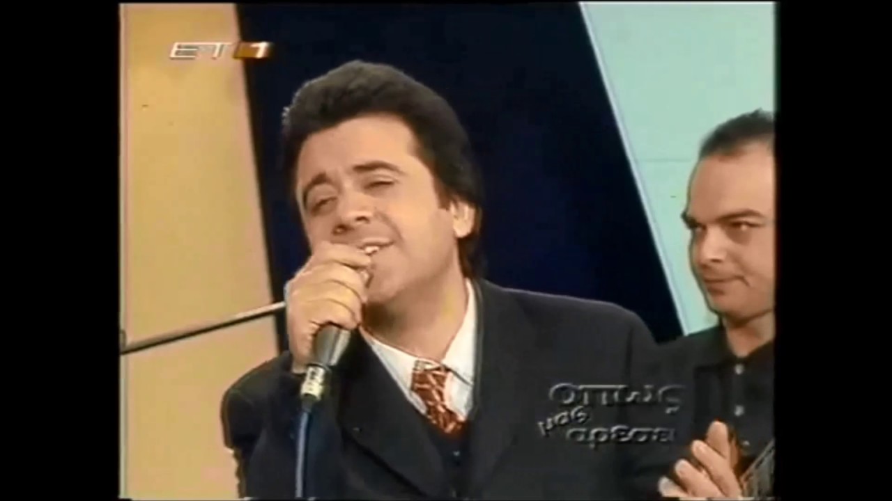 Βασίλης Τερλέγκας - Γιάντα (Ζωντανά) - YouTube
