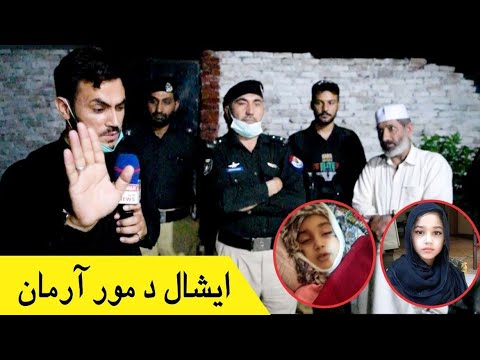 Darduna With Shahid Jan | Ep # 174 - YouTube