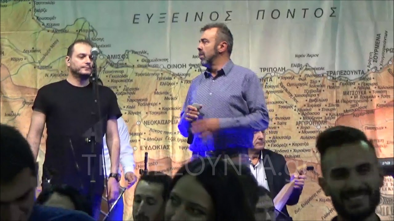 «Αντάμωμα 2018+» : Στιγμιότυπα από το ποντιακό γλέντι της Ένωσης ...