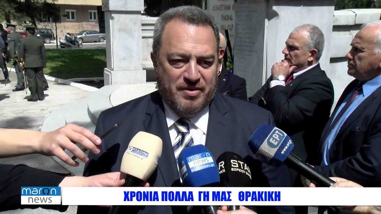 Ο EΥΡΙΠΙΔΗΣ ΣΤΥΛΙΑΝΙΔΗΣ ΓΙΑ ΤΗΝ ΕΠΕΤΕΙΟ ΤΩΝ 100 ΧΡΟΝΩΝ ΕΛΕΥΘΕΡΗΣ ΘΡΑΚΗΣ ...