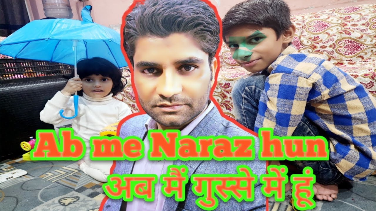 Zoya papa se naraz ho gai|| kids ke sat fun|| like andleeb vlog.12 ...